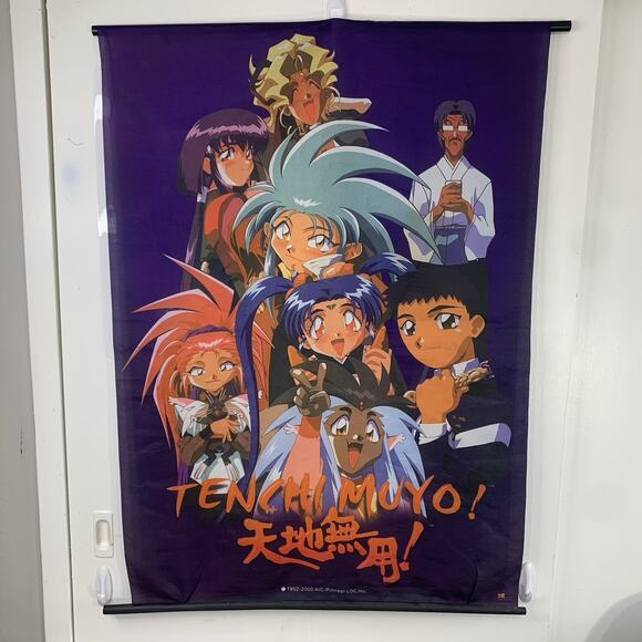 Art | Official Tenchi Muyo Anime Wall Scroll Pioneer 200 Tokimi Ayeka ...